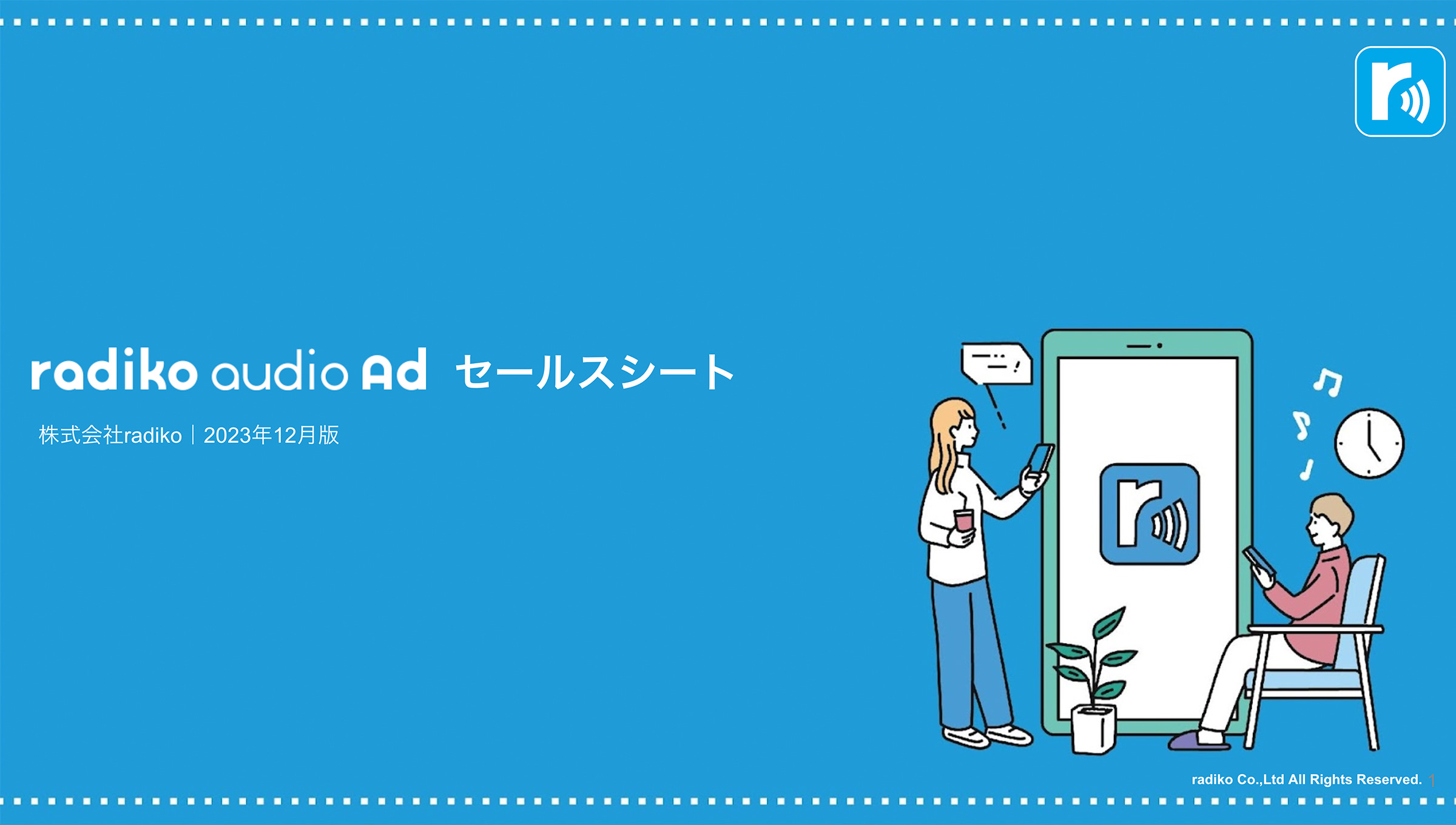 radiko audio Ad セールスシート | radiko for business